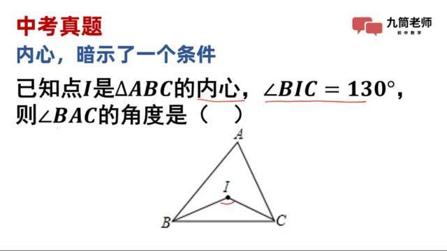 在三角形abc中,角c等于角abc等于2倍角bac