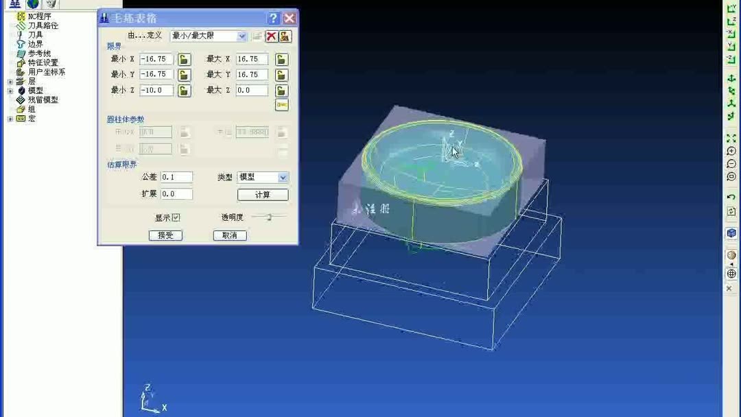 数控线切割加工视频 数控车床编程视频教程 数控编程