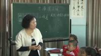 19 海滨小城_第一课时(二等奖)(人教版部编)三年级上册)_T322620