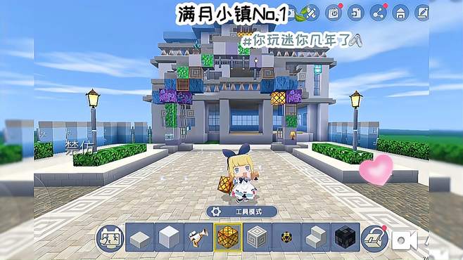 迷你世界:建设小镇,建设服装店