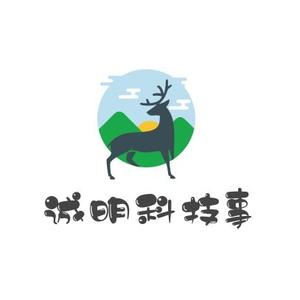 诚明科技事 