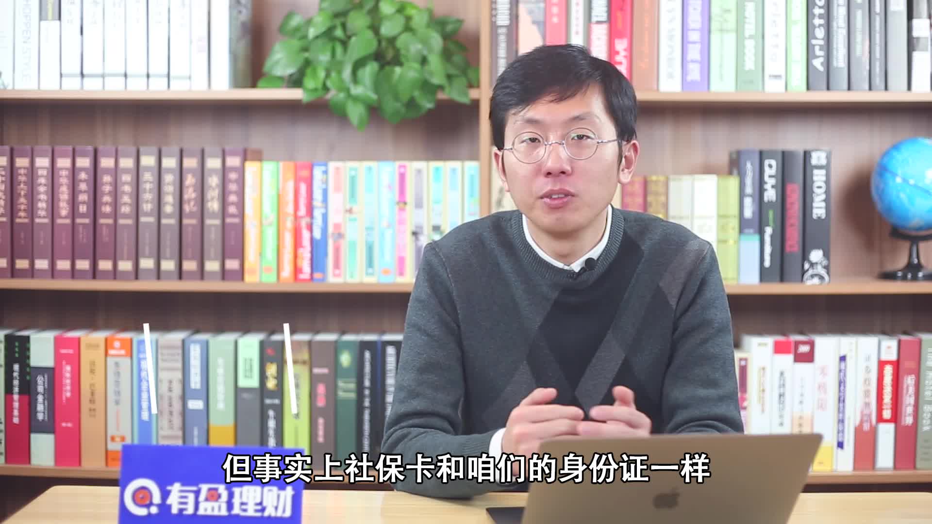 社保卡过了有效期怎么办?不注意这一点,将影响你的养老金发放