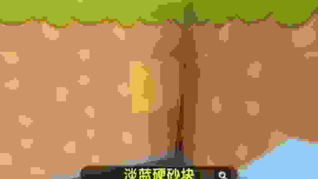 迷你世界:蓝色滑动小屋教程!