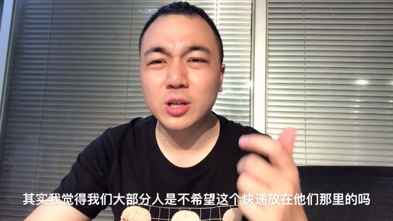 为什么这么多人觉得丰巢免费是应该的?
