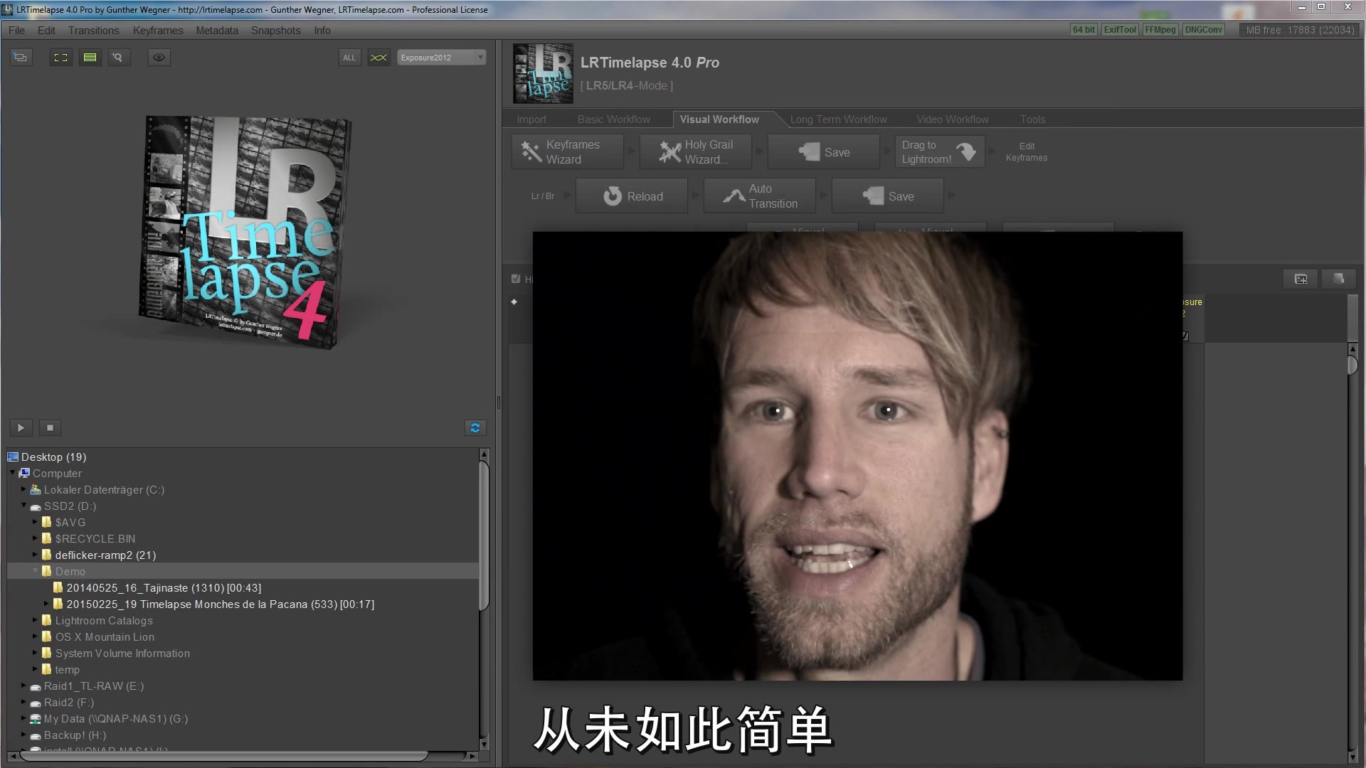 延时摄影前期基本拍摄教程,LRTimelapse制作延时摄影后期教程