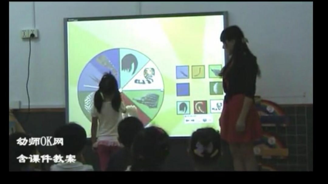 幼儿园小班科学领域公开课《猜猜是谁的尾巴》含PPT课件教案