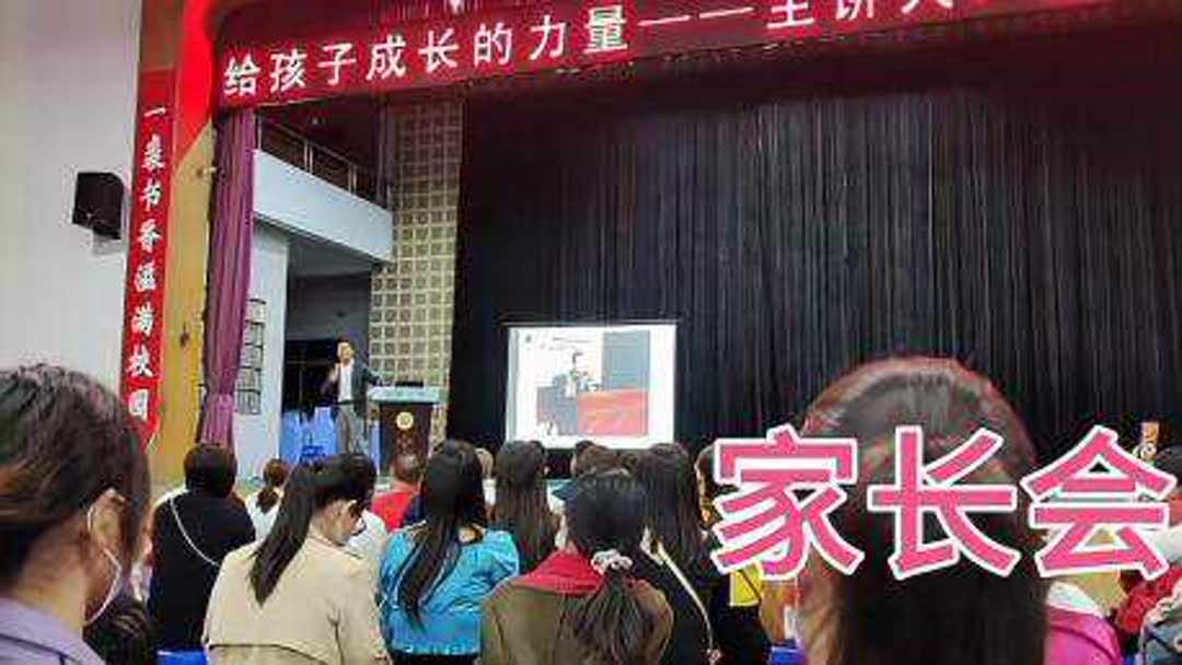 学校开家长会,班主任讲得非常好,爸爸买烧烤庆祝女儿表现不错