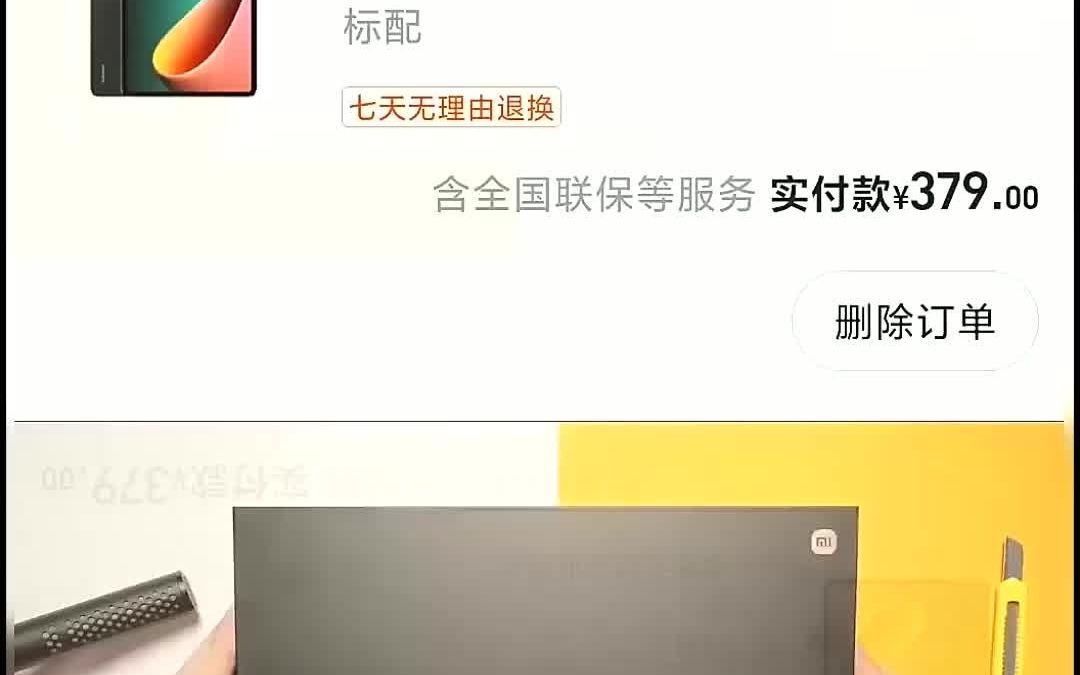 商家标错价了40元这里买到Asus/华硕笔记本电脑轻薄便携学生办公用...