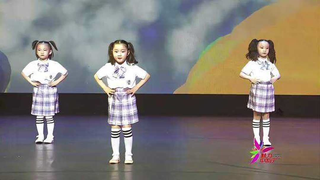 儿童舞蹈《加油鸭》