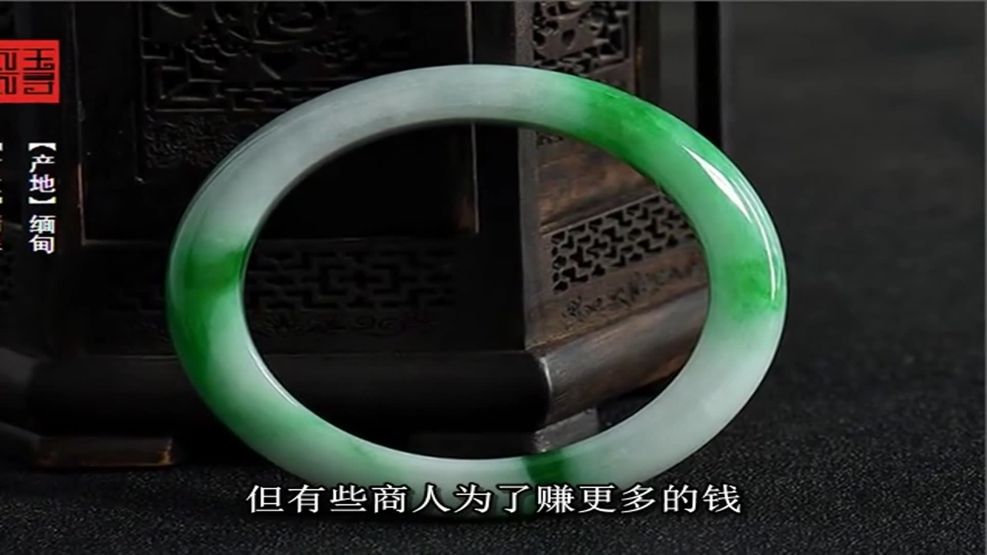 翡翠鉴别:A货翡翠都有这些特点,轻松挑到!