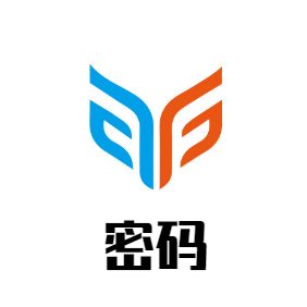密码 