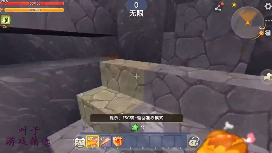 迷你世界游戏片段:倒计时跑酷,就这难度简直太小看我了