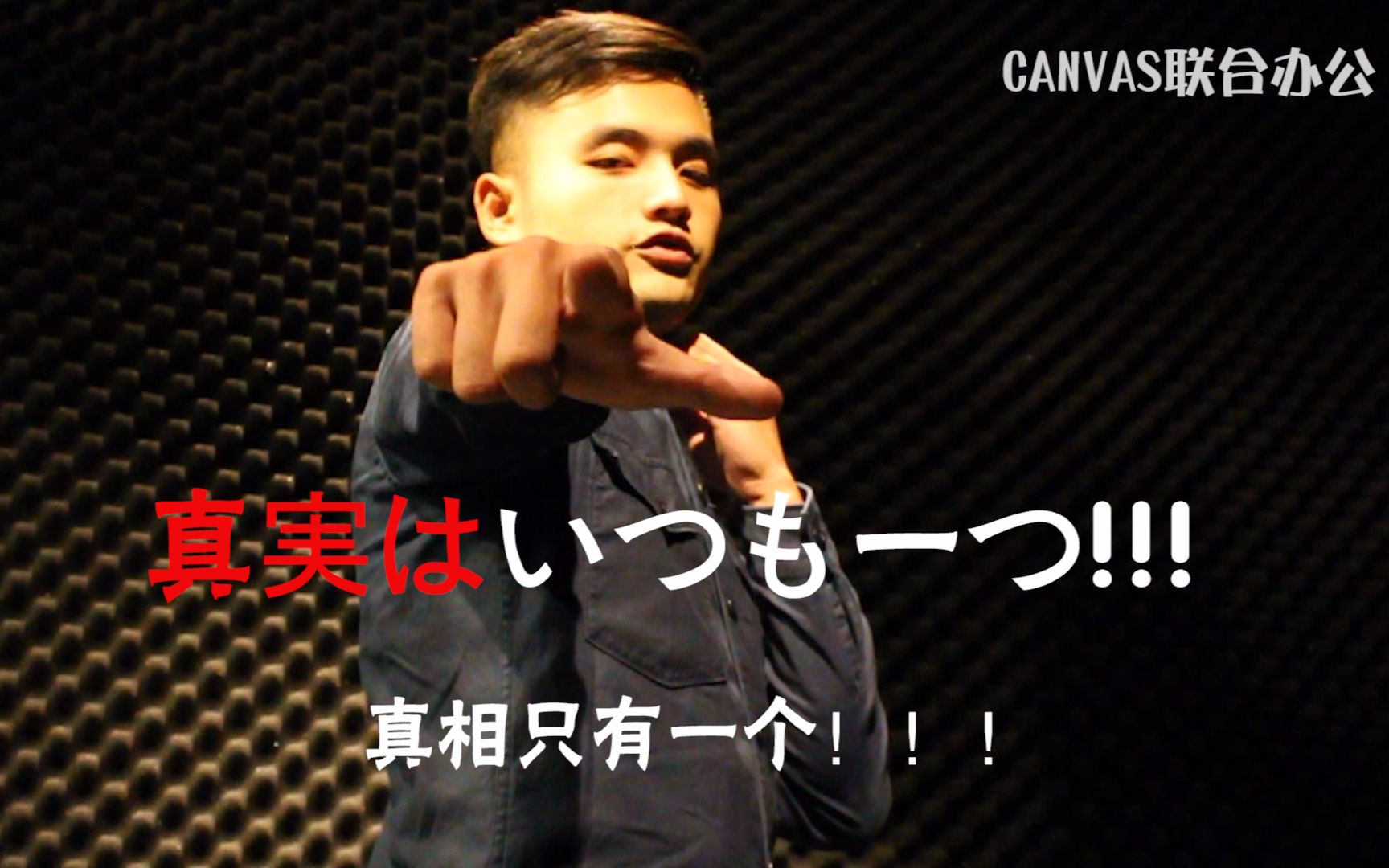 这宣传短片被柯南上身