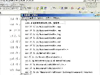 QQ群空间《教你亲手制作清除电脑里所有垃圾的系统文件!》的讲解