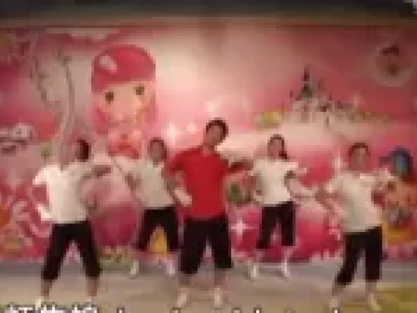 幼儿园徒手操《北京欢迎你》