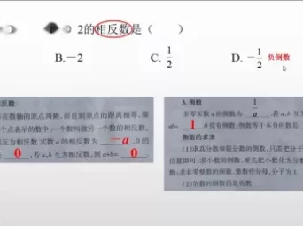 实数的有关概念及运算