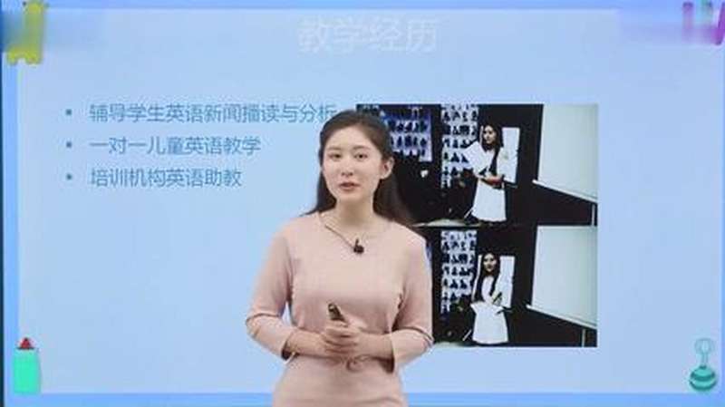 小学英语——六年级英语上册「外研版」