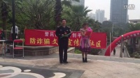...珠海首个以“警民携手 共创平安”为主题的防电信诈骗文艺汇演活动