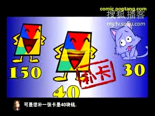 手机卡被猫吞了(移动用户恶搞客服小姐)