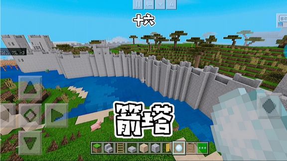 我的世界4124:直布罗陀海峡-旧镇十六箭塔