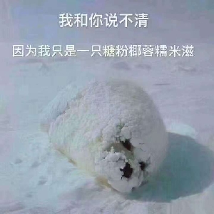 三年棘 