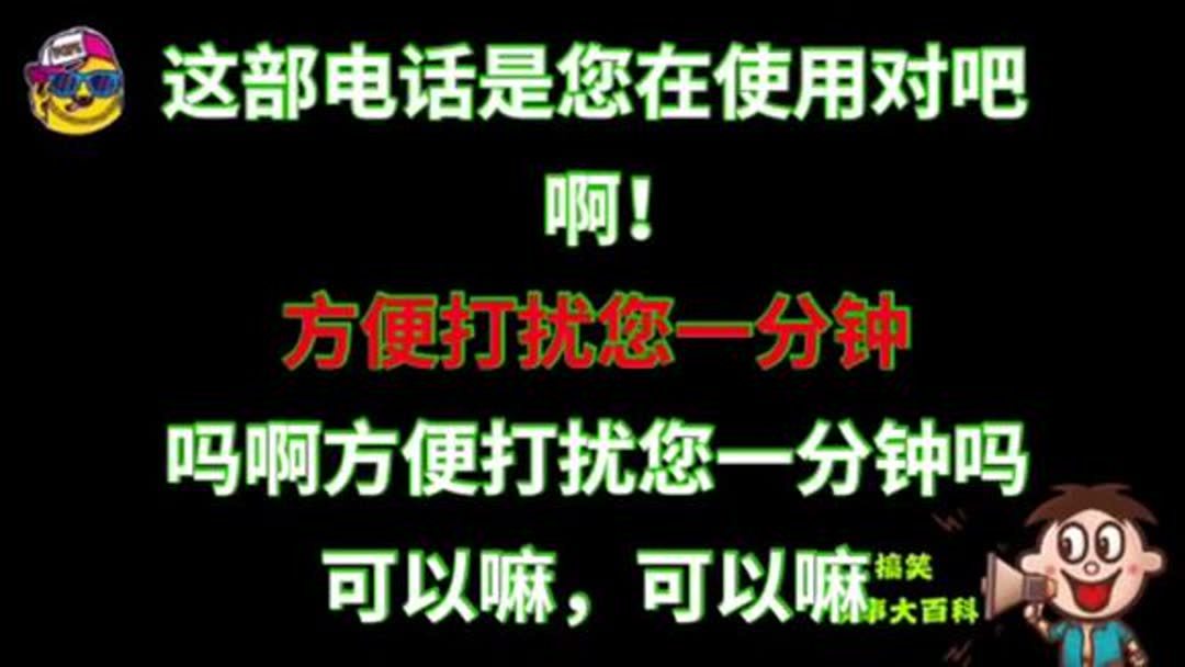 客服与客户的经典对话语录,笑料不断,经典台词