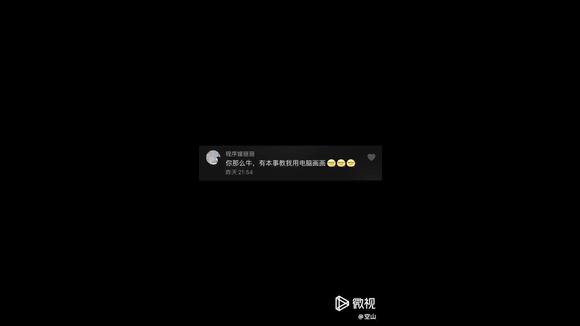 5行代码轻松带你入门编程!安排!快收藏去试一下!