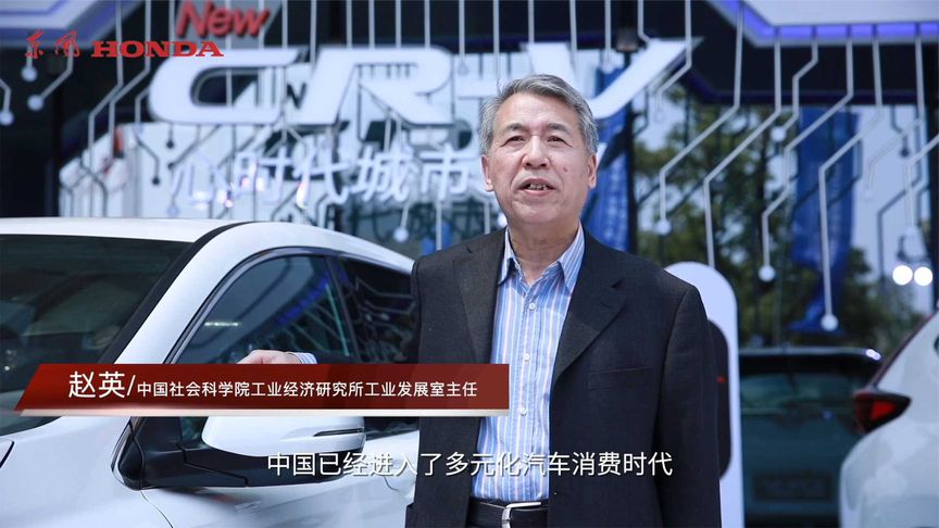 东风本田CRV锐混动e+测评