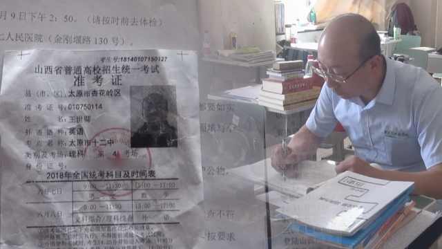 中学校长第9次战高考:促进教学改革