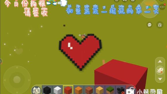 【迷你世界】之撒狗粮的第一天