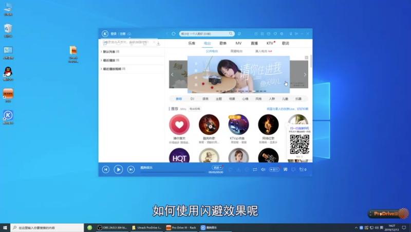 iCON艾肯官方声卡驱动ProDrive III中文版使用教程