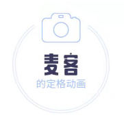 青少年编程教师麦客 