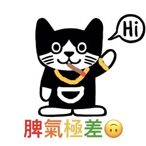 刘二狗驾到