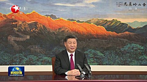 视频|习近平在亚太经合组织工商领导人对话会上发表主旨演讲