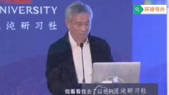以色列,一个沙漠覆盖2/3的国家,为何科技军事农业领先?涨知识