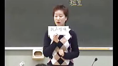 小学二年级语文优质课课堂实录视频《春芽儿》陆老师
