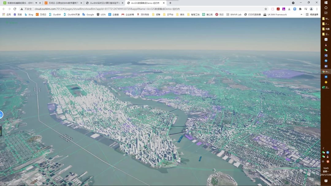 ArcGIS场景加载漫游展示