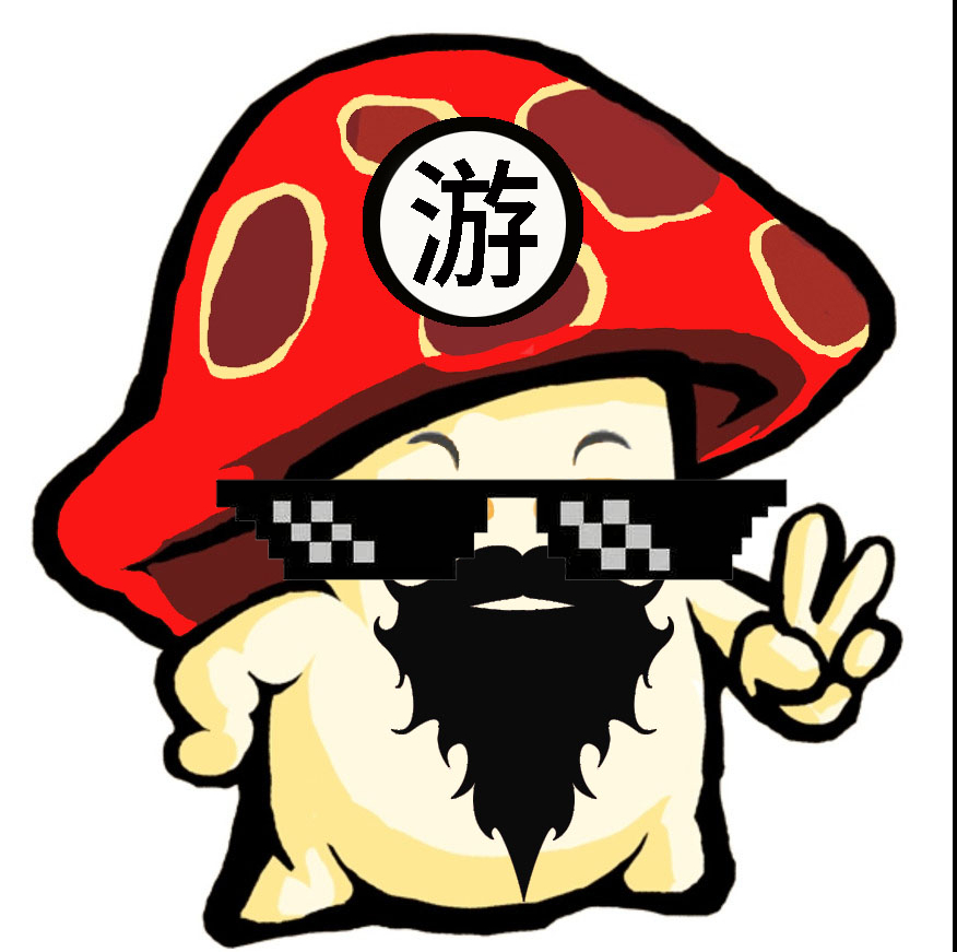 游戏菇 