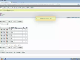 [thinkphp5视频教程] 22-文章数据表及界面处理