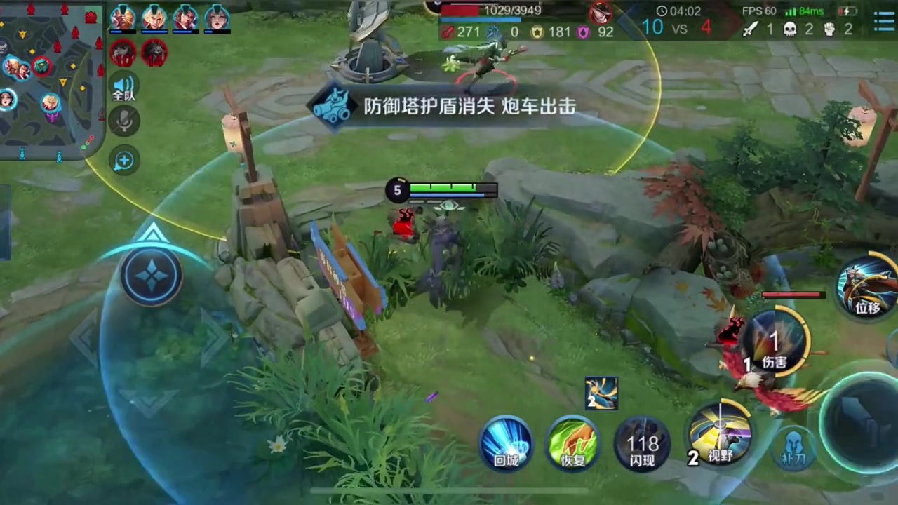 刮痧疗法百里守约