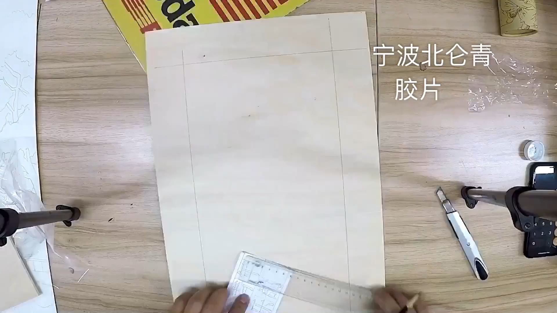 计划三天,草图画一天,忙碌半天终于把俱