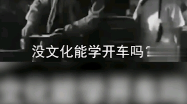 微信8.0 老司机的状态 无水印 修改完美分辨率