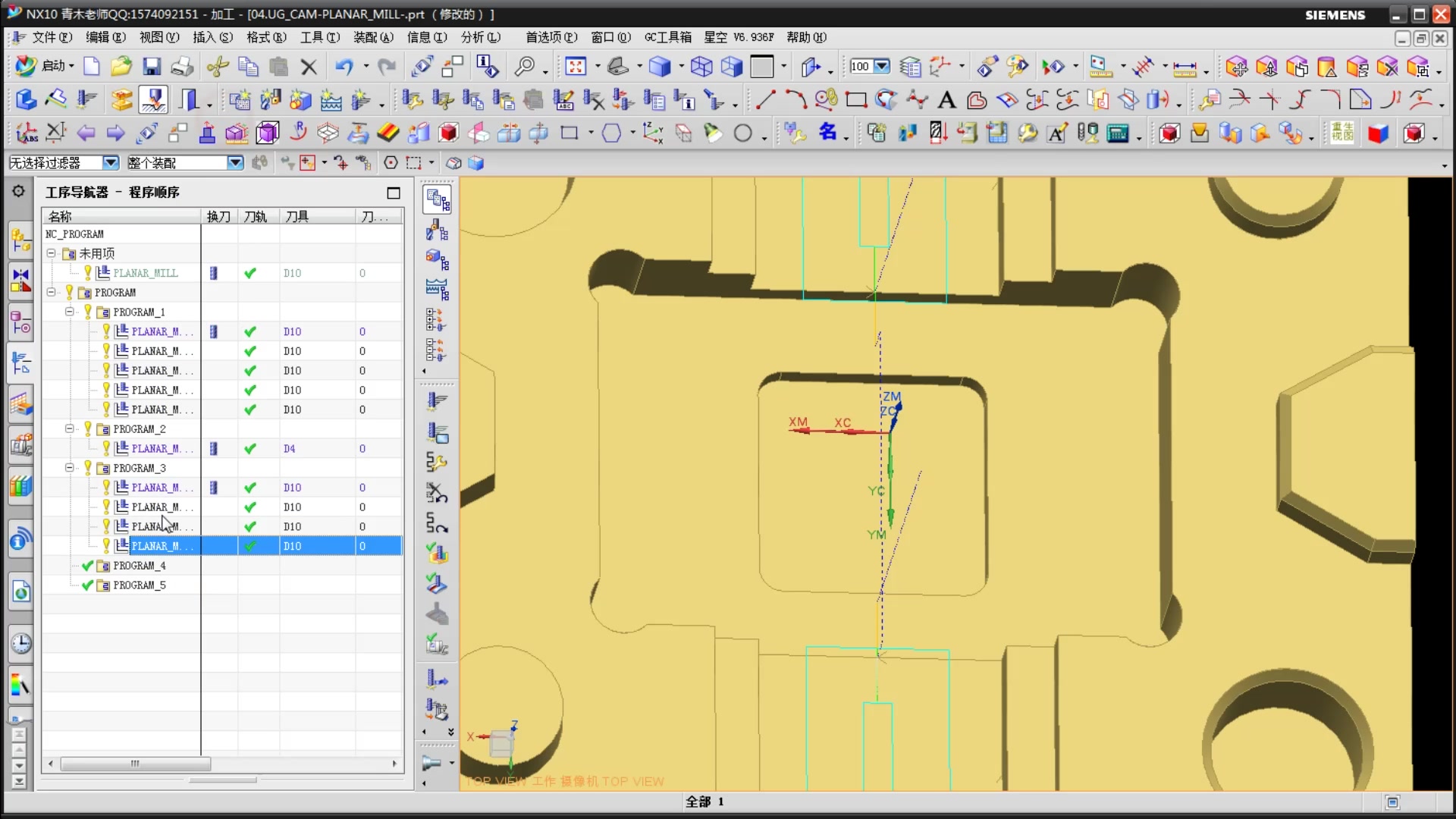 学会这些UG编程技巧,提高效率不在话下。
