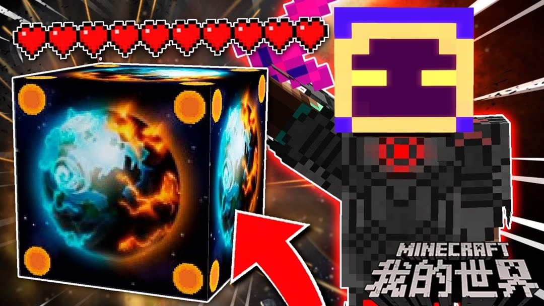 我的世界黑洞起床幸运方块:创世横移板,虚空漫步偷床致富获胜