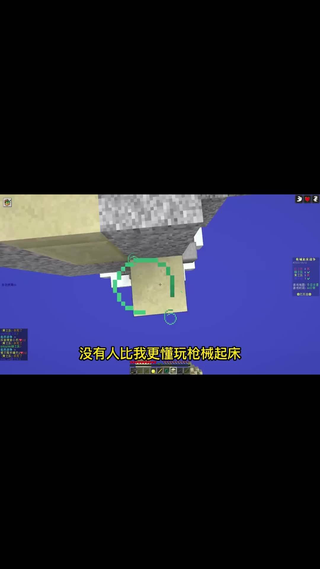我的世界枪械起床之枪械天降正义突袭 ,人工轰炸来咯!