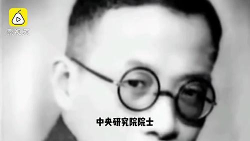气象学家竺可桢,近代著名的发明人物
