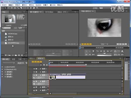 PR基础教程PR关闭项目