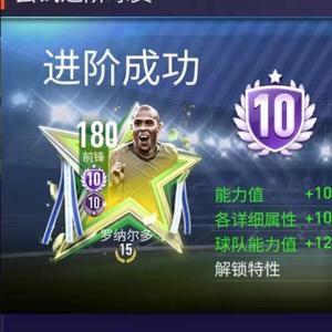 博道说球 
