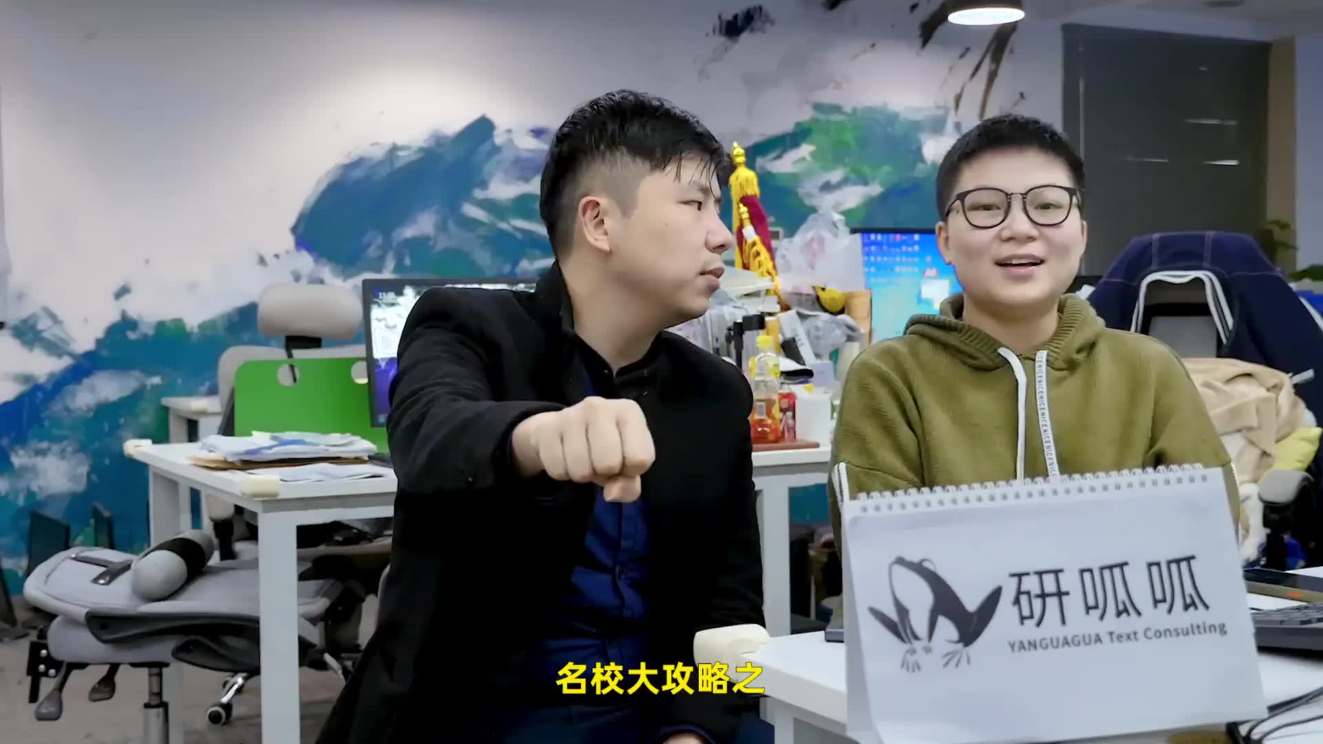 中国人民大学考研院校专业详解——人力资源管理