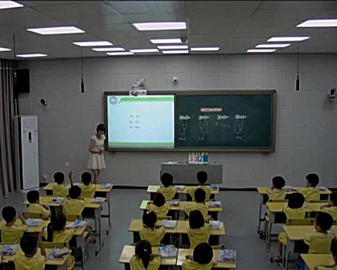 一年级下册课例07《十几减5、4、3、2》(人教版小学数学省级优秀...
